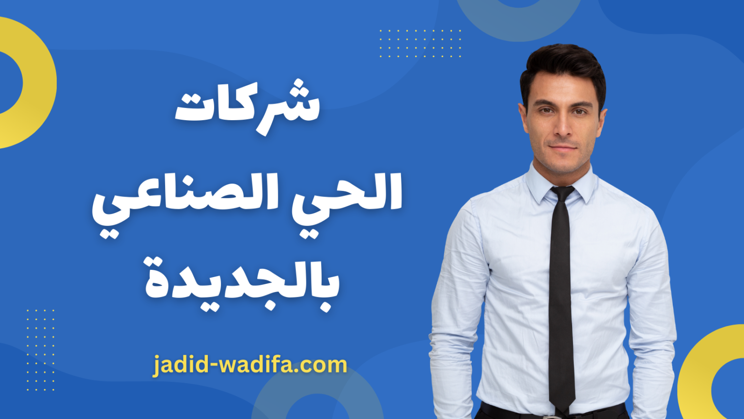 حوّل إبداعاتك إلى واقع ملموس : باترونات خياطة جاهزة للطباعة pdf